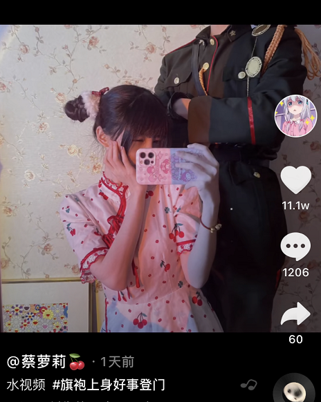 网红蔡萝莉真实身高疑曝光,穿旗袍与摄影师合影,自嘲身高130 Nestia