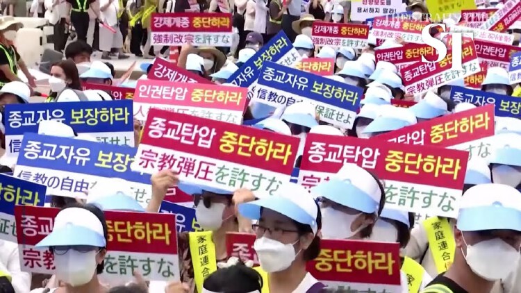 Fatal shooting of Shinzo Abe: Unification Church members accuse ...