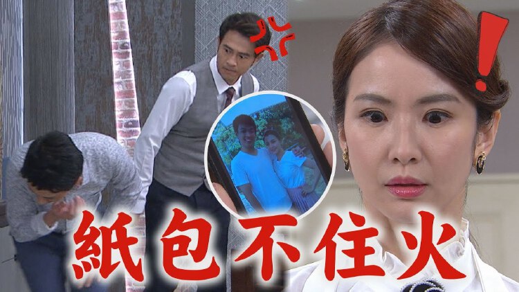 【一家团圆】EP134预告 查理气炸!明月发现合照 晓萱有量曾交往过见光│Family Reunion | Nestia