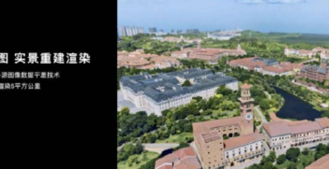 华为发布全新 3D 实景地图，未来可应用于 VR 领域 | Nestia
