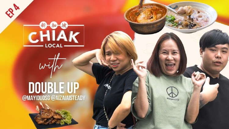 Ah Beng and Ah Lian from Double Up brought me out for lunch – Chiak Local Ep 4 | Nestia