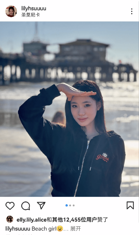 小s二女儿lily晒近照 在海边秀长腿青春有活力 Nestia