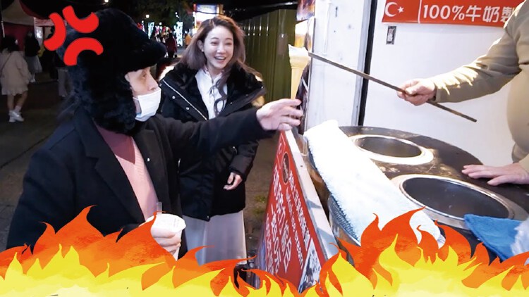 与妈妈幹话逛淡水老街 ! 妈妈快气炸!!!｜Christmas Eve in Taiwan Tamsui Old Street｜Turkish ice cream｜想入霏霏 Ms. Fei ...