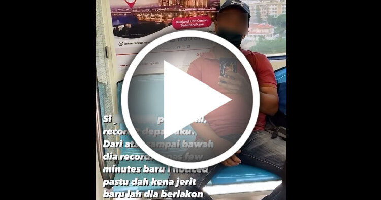 由头到脚拍女乘客 蕉赖MRT现变态偷拍狂 | Nestia