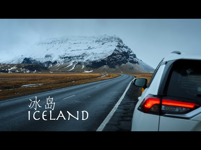 在冰岛做一个白日梦想家｜Nikon Z 8｜4K HDR | Nestia
