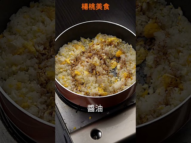 【Shorts短片】煮汤好喝，紫菜炒饭更美味！ | Nestia