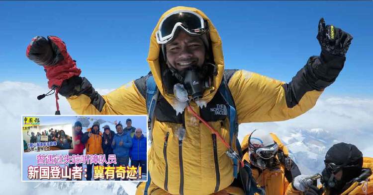 搜索失踪听障队员范围 扩大至海拔8000公尺 | Nestia