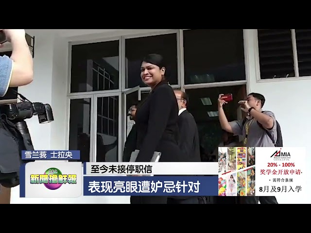 【恃势凌人辱同僚 火爆女警控3罪】 | Nestia