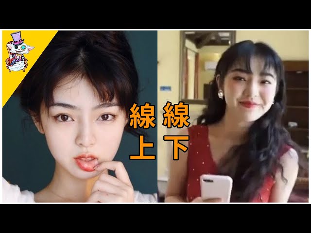 缐上清瘦正妹，缐下照曝光瞬间变成矮胖妹，不料扯出幕后大瓜引网友热议 | Nestia