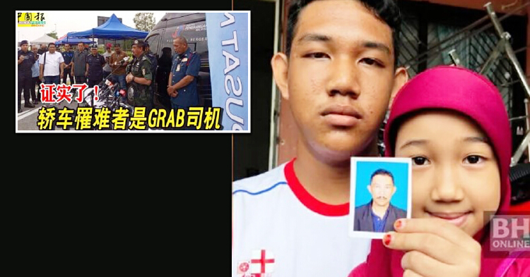 2周前头像赠长子 Grab司机似乎“早有预感” | Nestia
