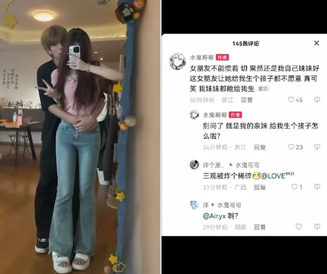毁三观!网红自爆乱伦⚡搞大「18岁妹妹」肚子!还怪女友:不帮我生小孩! Nestia