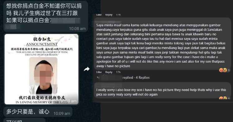 儿讣告遭盗用 骗捐帛金 母痛批老千是“人渣” | Nestia