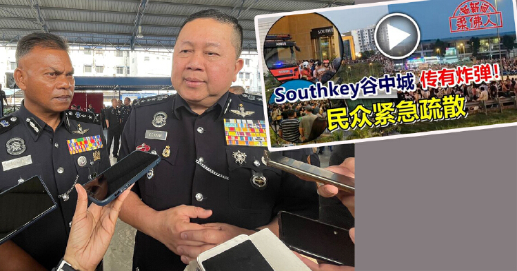 许国振：若槟广场接炸弹威胁 应立即报警 | Nestia