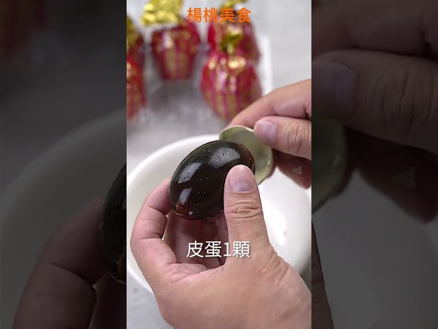 【Shorts短片】网路爆红，皮蛋麻酱面！排队名店的魅力，看这里！ | Nestia