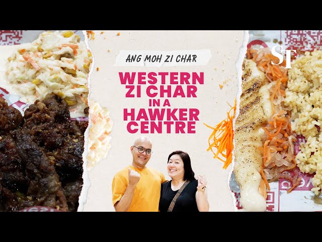 Fusing food cultures at Ang Moh Zi Char | In A Hawker Centre | Nestia