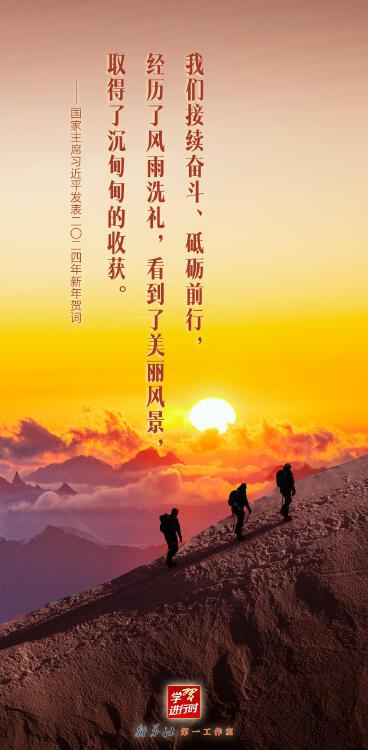 创意海报丨换张新壁纸，2024加油干！ | Nestia