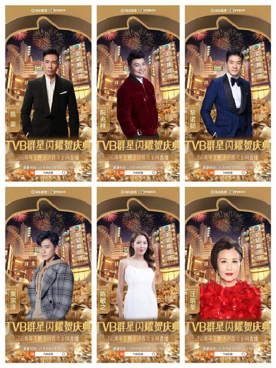 从《新闻女王》爆红，到商业化崛起，2023年TVB加快变革脚步 | Nestia