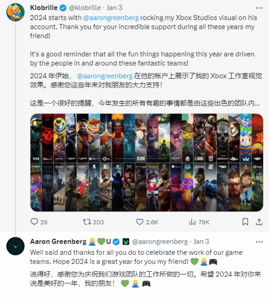 官方的肯定！Xbox高管将粉丝自制图设为推特封面 | Nestia