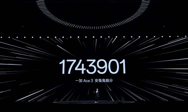 一加 Ace 3 发布会汇总 性能先锋仅需 2599 元起 | Nestia