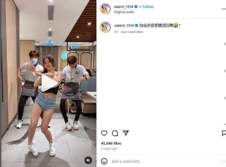 巨乳晃动！大马性感女DJ邬唯大跳《科目三》却惨遭吐槽？！网：跳到乱七八糟！ | Nestia