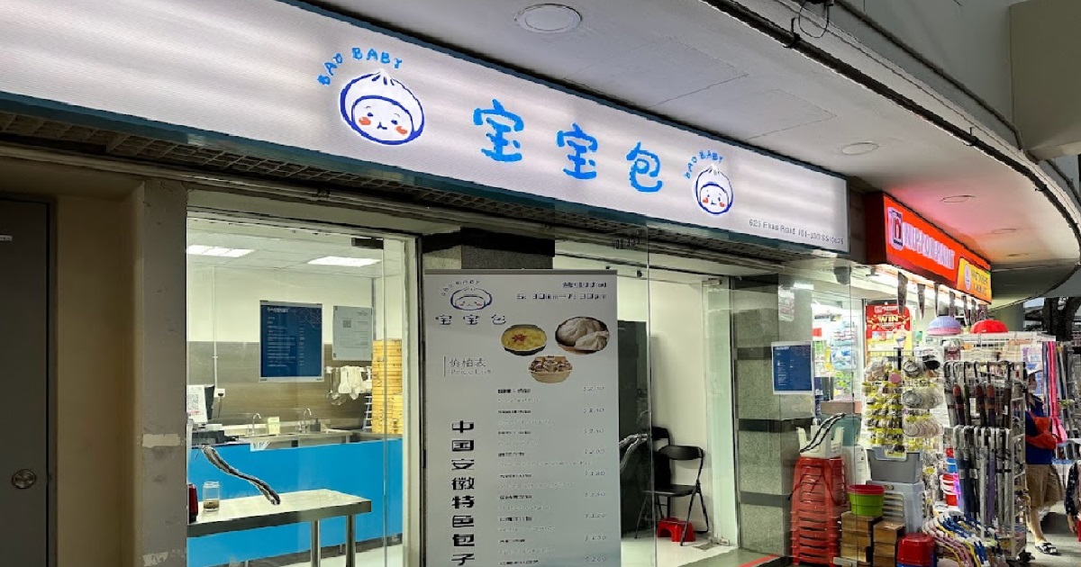 15 Y.O yp tried to rob shop @ pasir ris, panics & throws weapon at ...