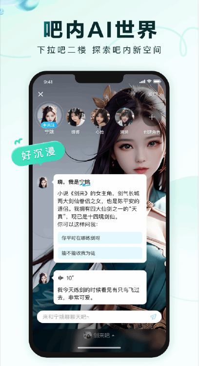 网友发现Xbox贴吧被"偷家"了：AI助手是索尼PS5 | Nestia