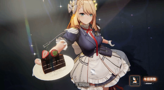 《少女前线2》桑朵莱希角色PV：战斗女仆清扫战场！ | Nestia