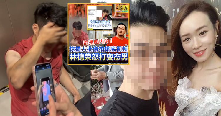 明星遭偷拍Part 11｜警方也出声了 接3投报 延扣3天 | Nestia