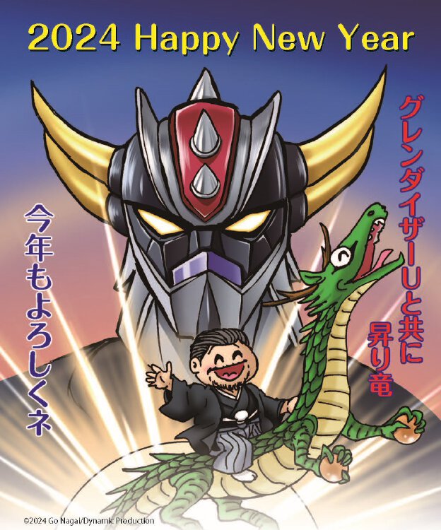 能登地震｜展馆防火设计立大功 永井豪惊喜宣布：《铁甲万能侠》原稿模型无事！ | Nestia