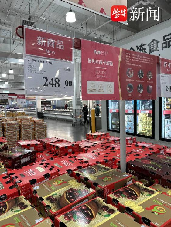 车厘子价格大跳水了？记者探访：稍有回落，春节前价格保持稳定 | Nestia