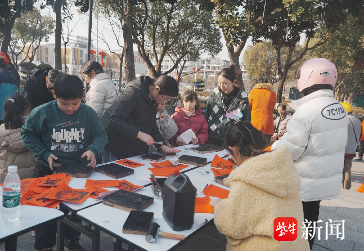 南京高淳：“文化年货”香味足，新年祝福送市民 | Nestia