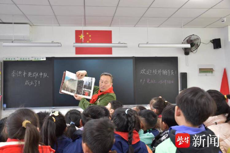 听英雄故事，学英雄精神，传英雄品格—— 如东县解放路小学爱国主义教育“三进”润童心 | Nestia