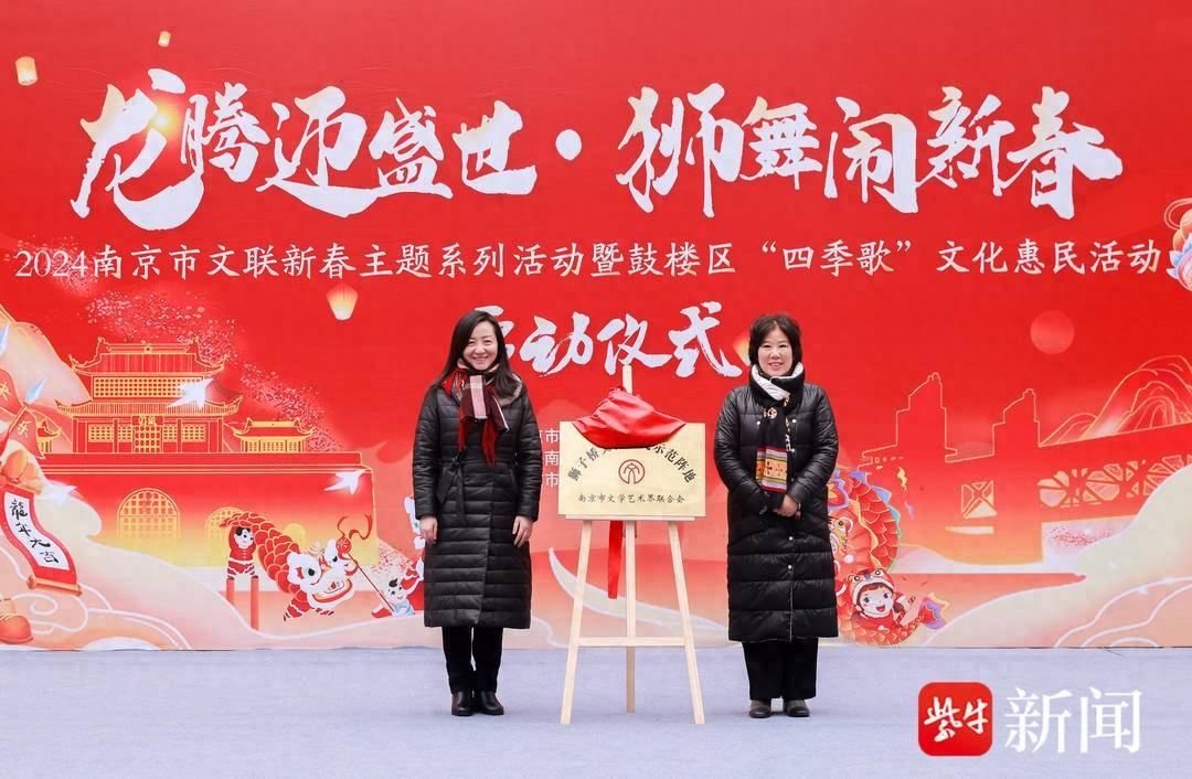 【视频】南京：热闹过大年 文化送万家 | Nestia