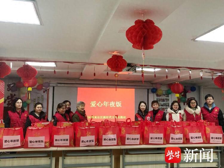 【视频】连续9年！ 这份“众筹”的爱心年夜饭如期而至 | Nestia