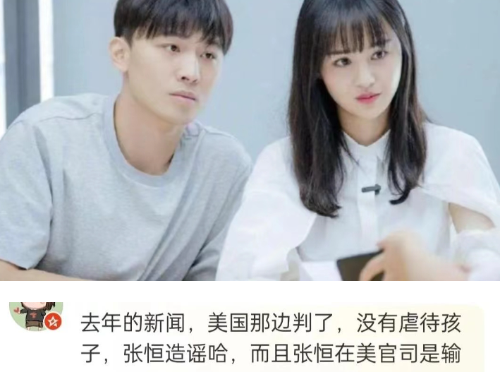 郑爽47分钟录音流出，被曝再次弃养孩子 | Nestia