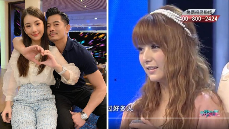 Aaron Kwok's Wife Once Revealed On Dating Show That She Already Had 6 Boyfriends By The Time She ...