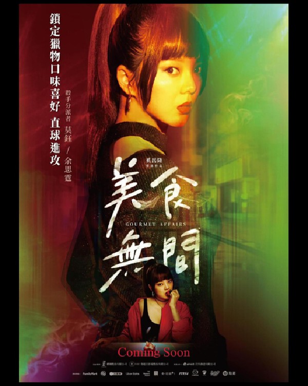 TVB小花峇里大解放！三点式盡晒43吋长腿骄人上围 选美出身曾伴高层游日 | Nestia