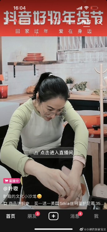 林峯夫妇朋友聚会多勐人 前TVB花旦旧爱现身惹讨论 曾多次演CP传绯闻 | Nestia