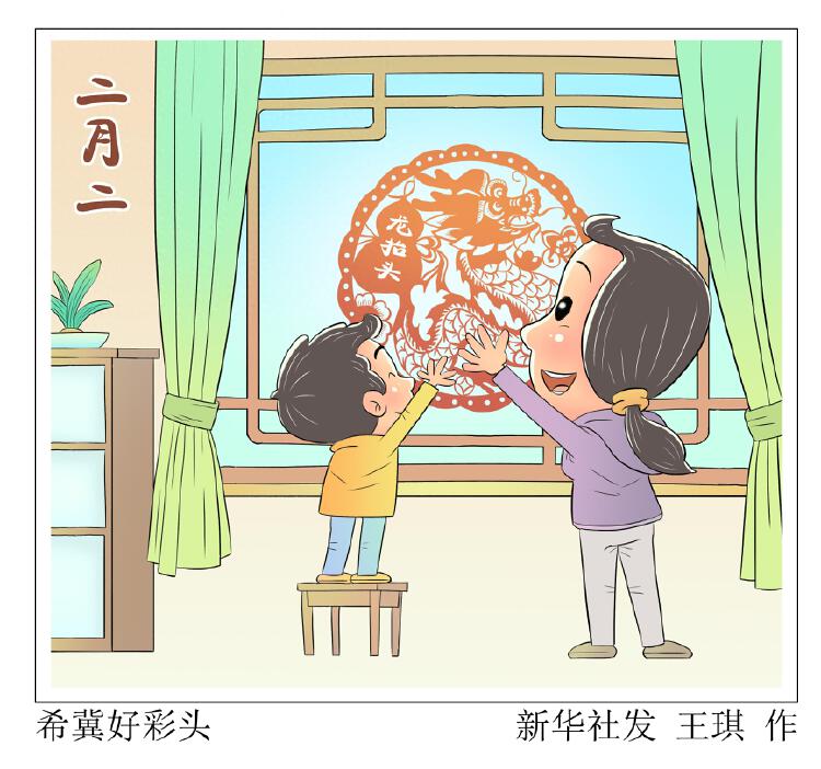 （图表·漫画）节令之美｜希冀好彩头 | Nestia