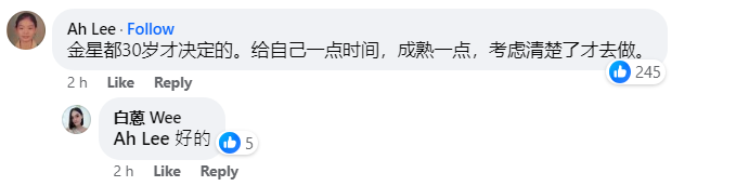 真的去了！大马网红Bryan Wee全身粉色现身机场，自曝即将出发到泰国！喊话粉丝：“等我回来！” | Nestia