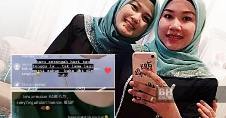 单亲妈妈贝拉遇害案｜贝拉姐姐报案 指遭恐吓 | Nestia