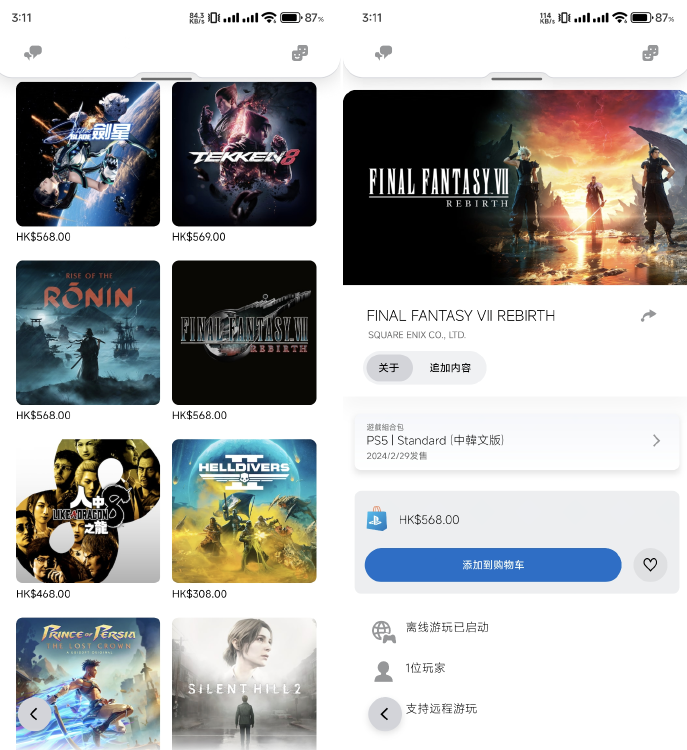 PS5 Pro参数全曝光！AI都用上了，但仍存在致命短板 | Nestia