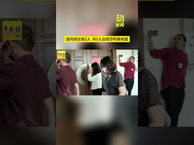 KK袜子风波何时了… 这里老板被控 那边分店被抛汽油弹 | Nestia