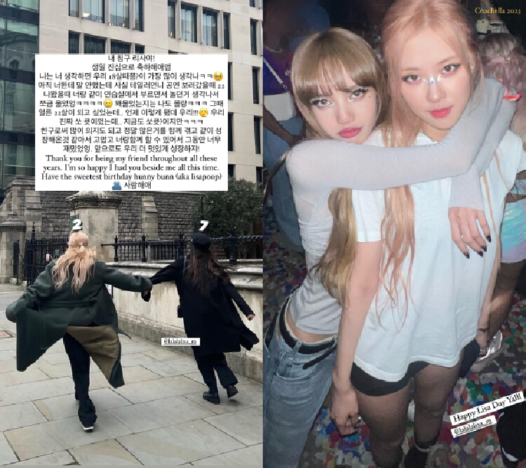 Lisa生日BLACKPINK全员送祝福 Rose自曝因这首歌哭 | Nestia