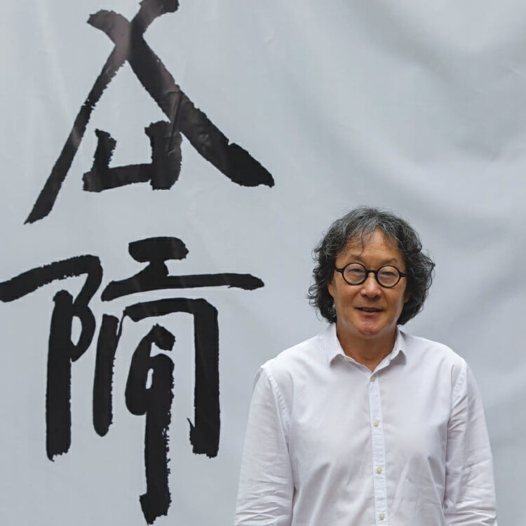 Renowned Chinese conceptual artist Xu Bing named Hong Kong’s ambassador for cultural promotion ...