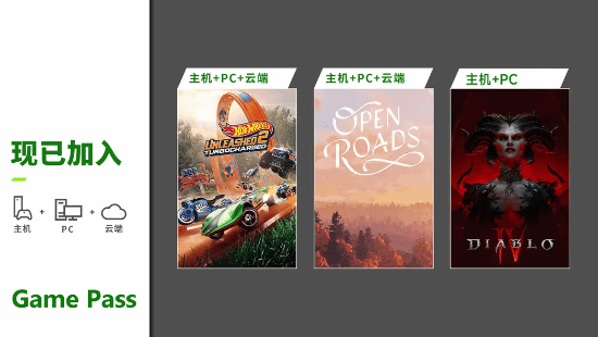 《暗黑破坏神4》现已加入XGP PC端需要安装战网启动 | Nestia