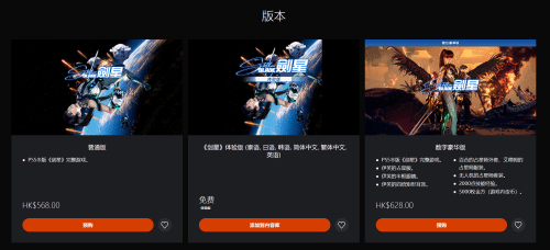 《星刃》试玩Demo评价即将突破5000条 总评4.86分 | Nestia