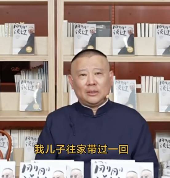 郭德纲曝郭麒麟曾带女孩回家！弟弟郭汾玚：这个好美啊 | Nestia