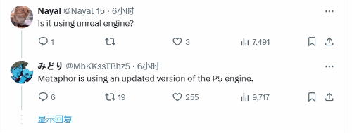 曝《暗喻幻想》包含各种DLC 采用P5引擎的升级版制作 | Nestia