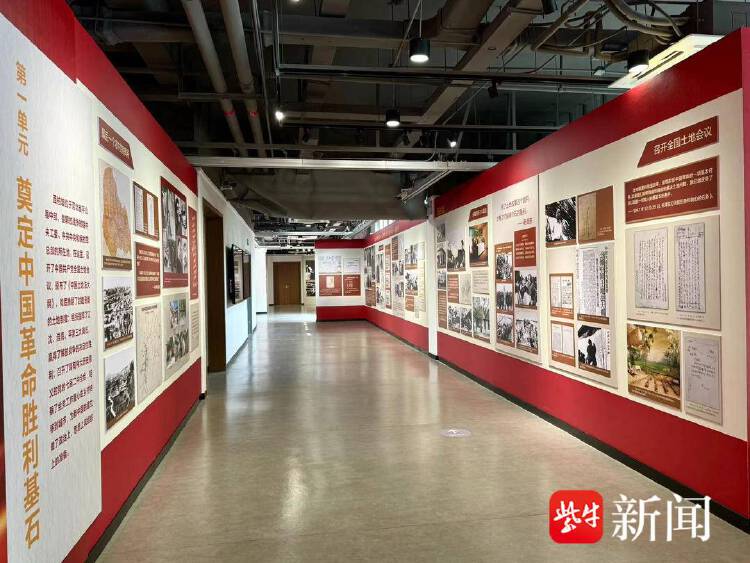 进京“赶考”——纪念中共中央从西柏坡迁往北平75周年专题展在南京雨花台烈士陵园开展 | Nestia